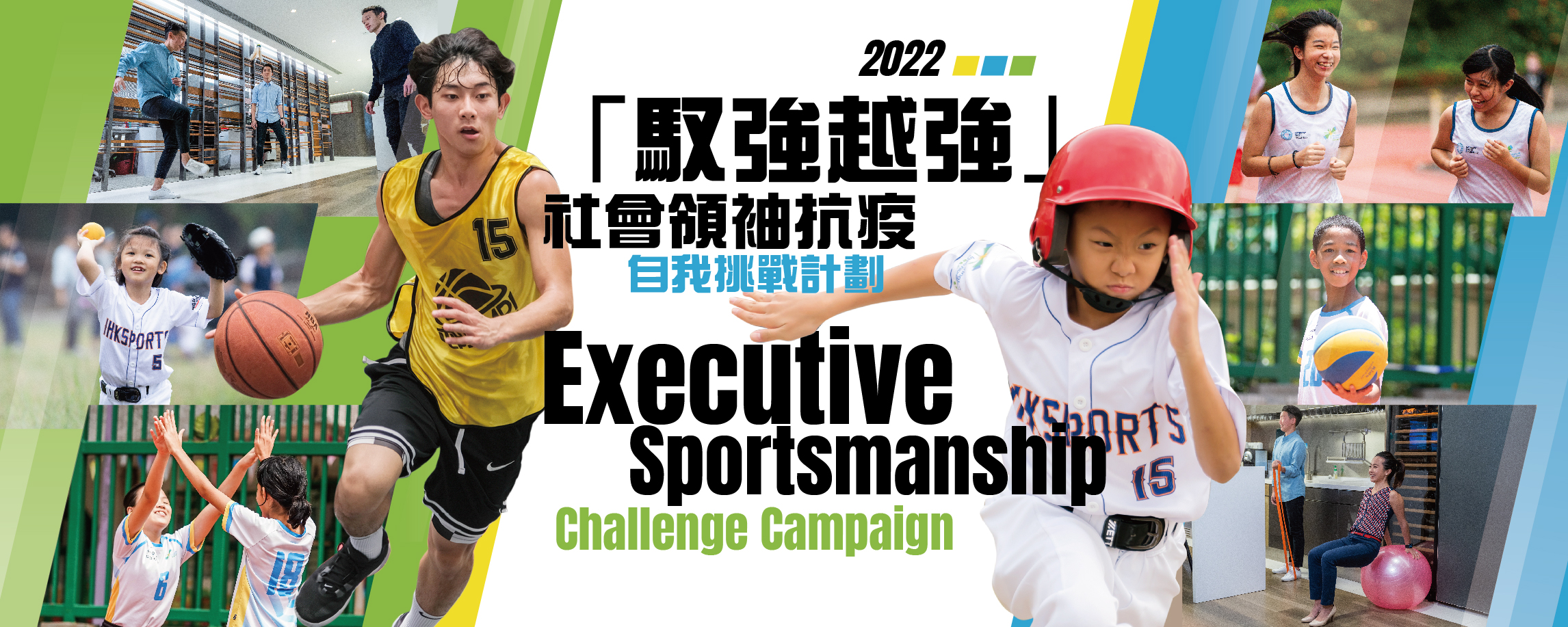 Fundraising Campaigns - Kitson S. Kho’s Epic 75k Running Challenge